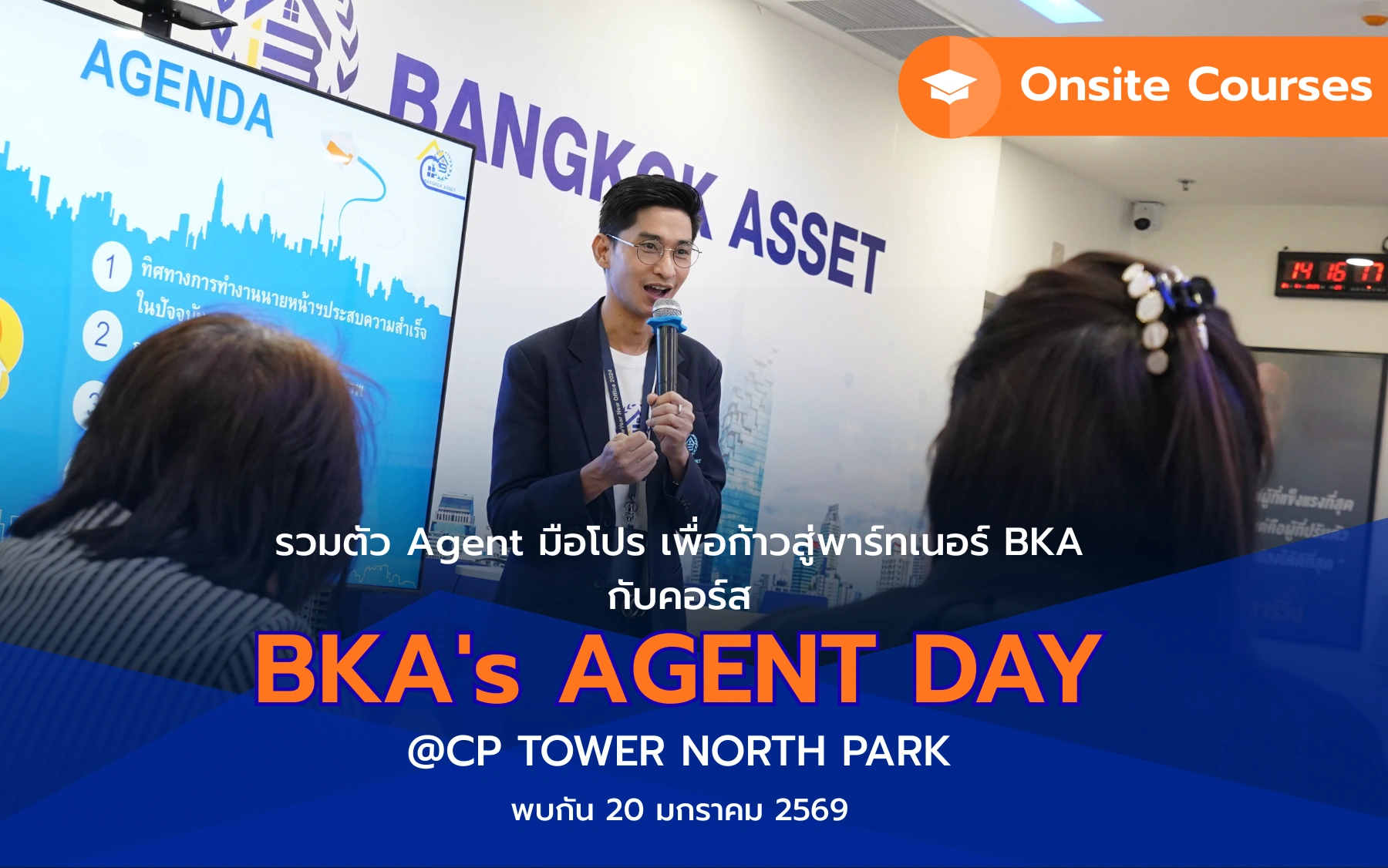 BKA AGENT DAY | Bangkok Asset